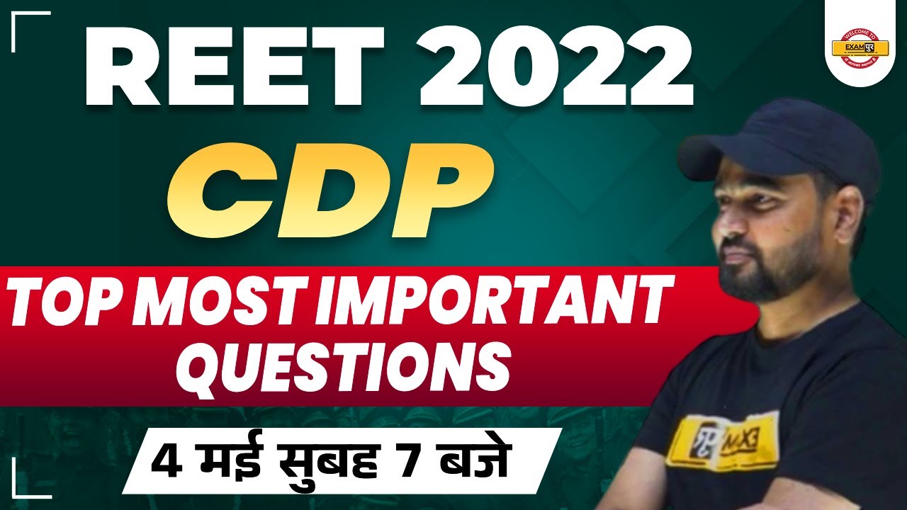REET 2022 | REET CDP | SERIES OF IMPORTANT QUESTIONS | REET CDP MCQ ...