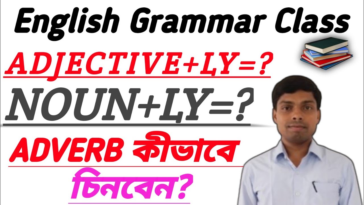 How to Form An Adverb/English Grammar Class/Adjective+Ly=? - YouTube
