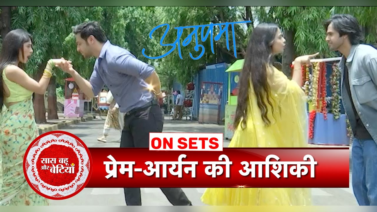 Anupamaa: Prem & Aryan Lift Rahi and Mahi’s Spirits with a Joyful Dance ...