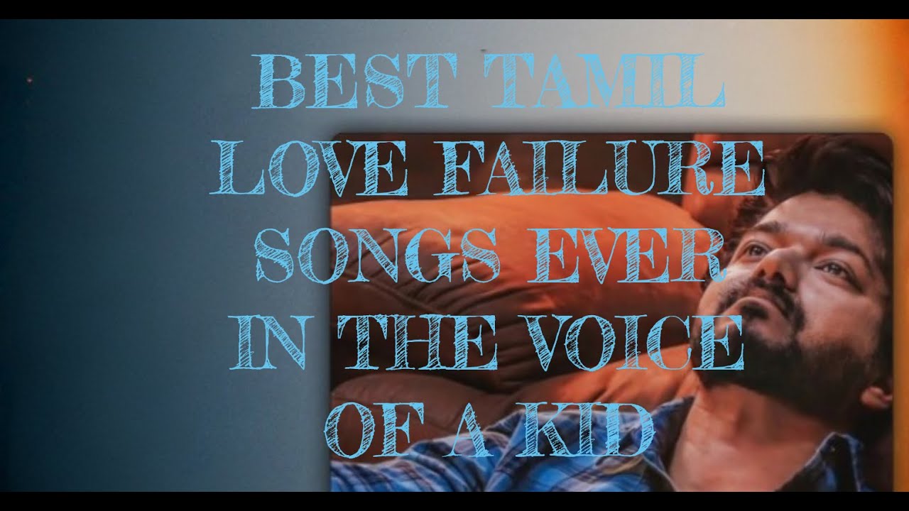 TAMIL LOVE FAILURE SONGS- IN THE VOICE OF A KID. PART-1 - CREATED AND ...