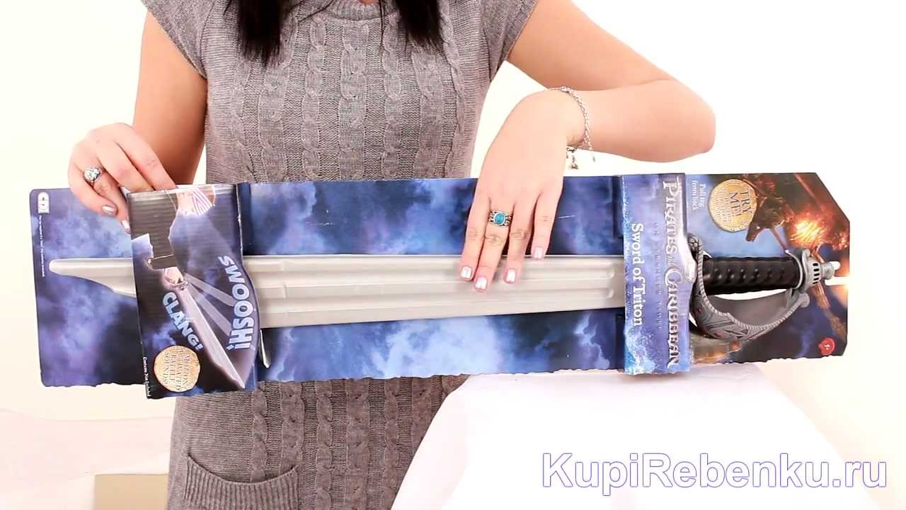 Pirates of the Caribbean. Сабля со звуковыми эффектами Sword of Triton ...