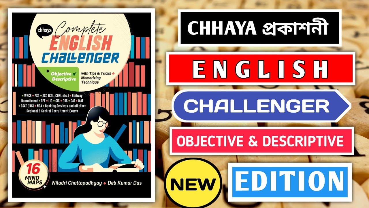Chhaya Complete English Challenger New Edition | Best English Book For ...