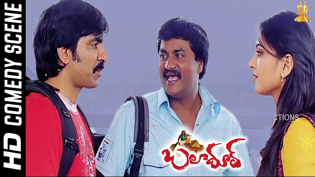 Ravi Teja & Anushka Shetty Hilarious Comedy Scene HD | Baladoor Movie ...