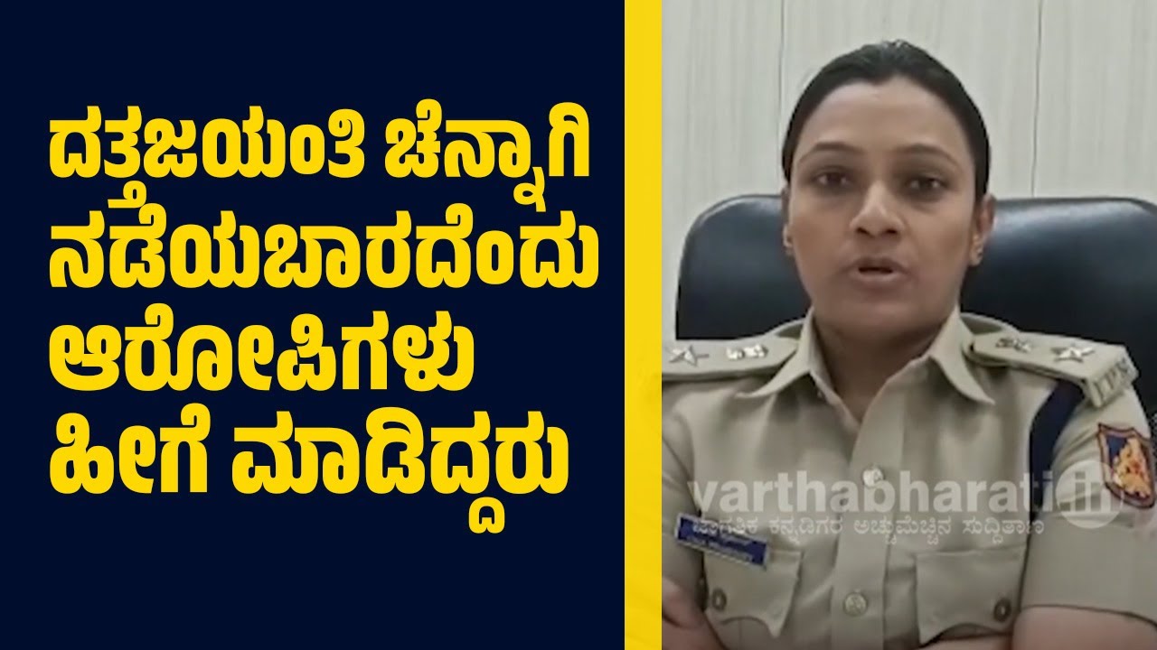 Uma Behera Ips