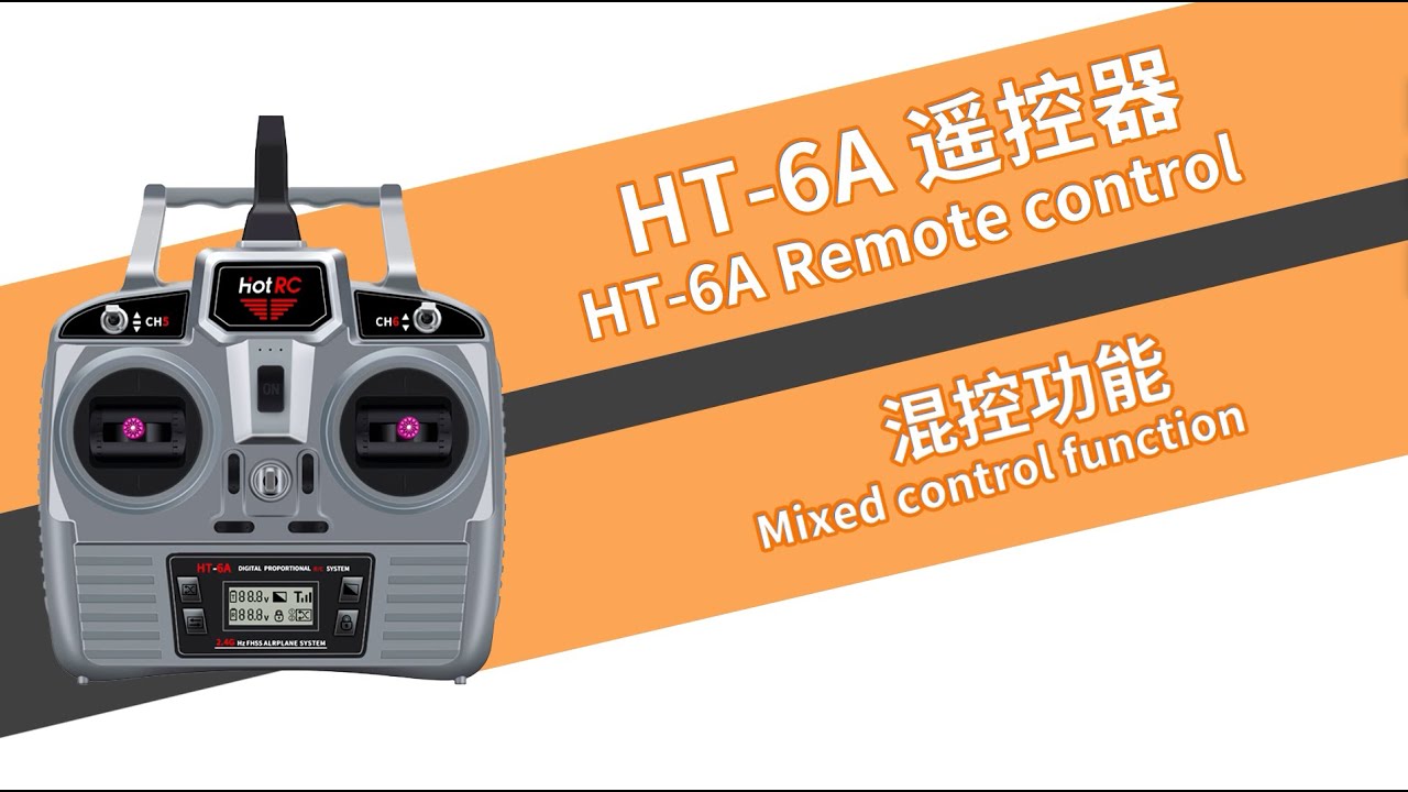 HOTRC HT-6A remote control 1 2 mixing function and 2 4 mixing function explanation - YouTube