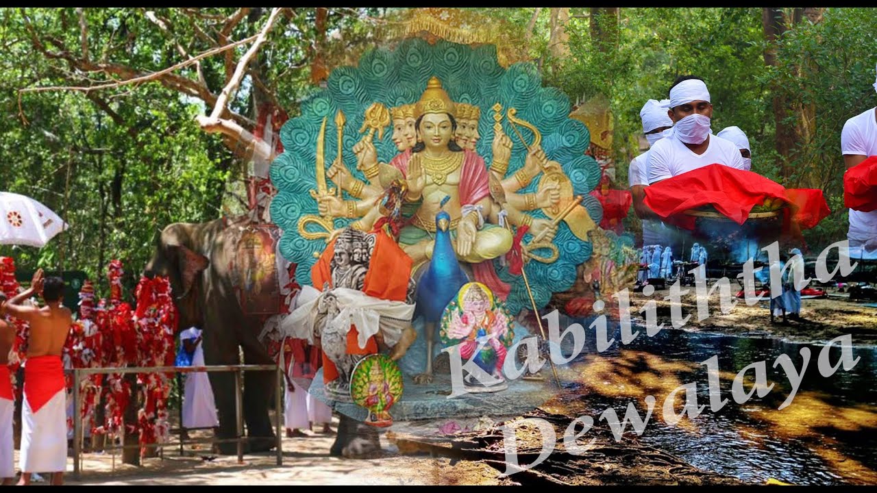 කැබිලිත්ත දේවාලය,,Kabiliththa Dewalaya, - YouTube