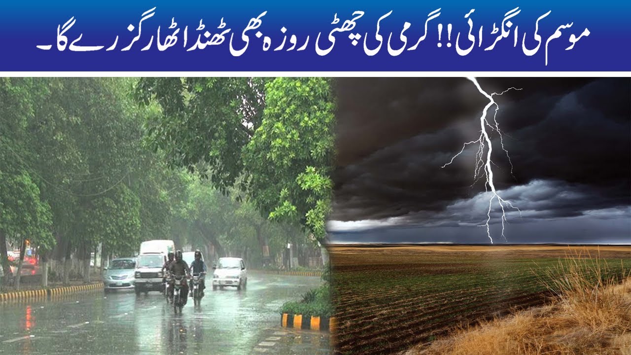 Weather Turn Cool, Big Prediction!! - YouTube