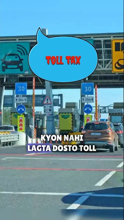 पता है bike का toll tax क्यू नही लगता हैं #viral #facts #shorts #bike #trending - YouTube