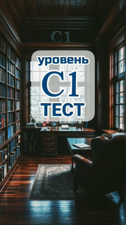 200 English C1 Cefr переведи 6 предложений с идиомами Youtube