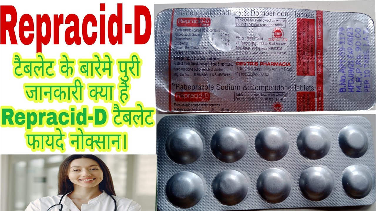 Repracid-D tablet benefits in Hindi| Repracid-D टैबलेट ।Rabeprazole ...