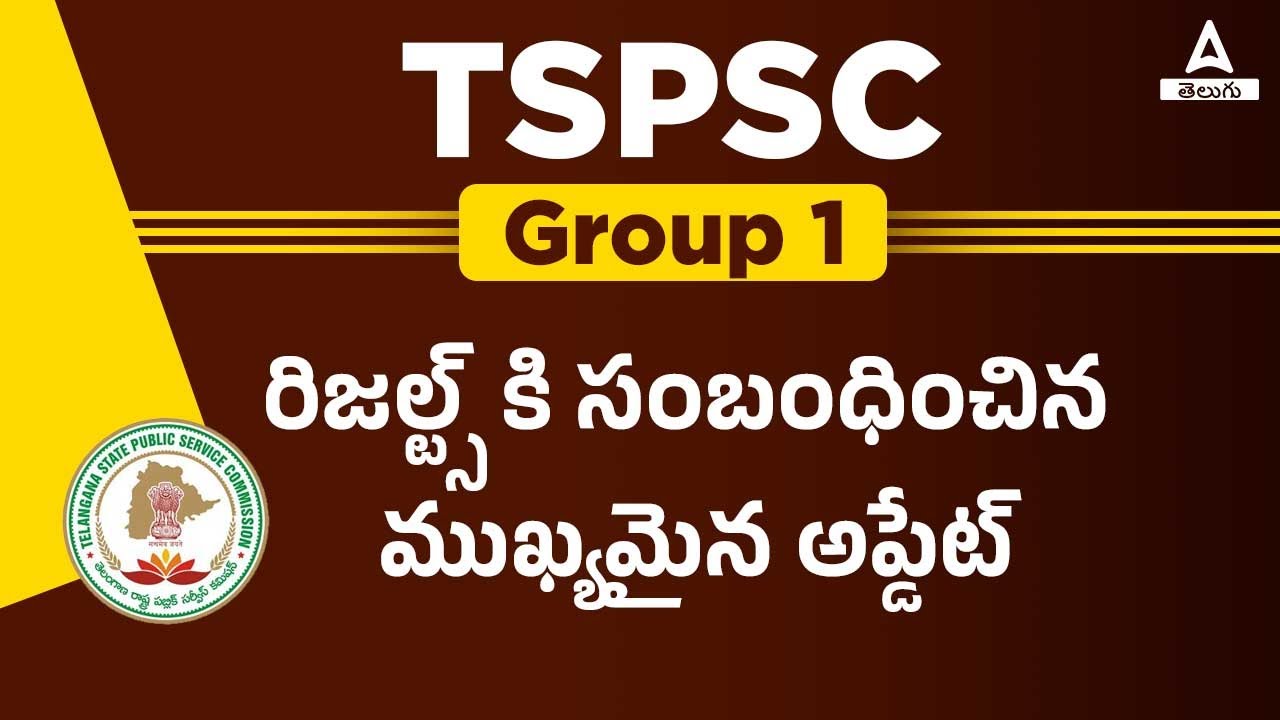 TSPSC Group 1 Results 2023 | Important Update | TSPSC Group 1 Results ...