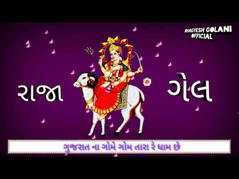 new mataji status // jay gel maa // new Gujarati status