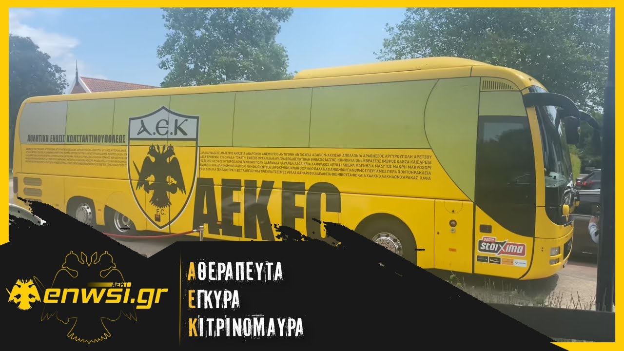 Έφτασαν Ολλανδία Μάνταλος, Ρότα, Αθανασιάδης, Τσούμπερ και Χρυσόπουλος ...