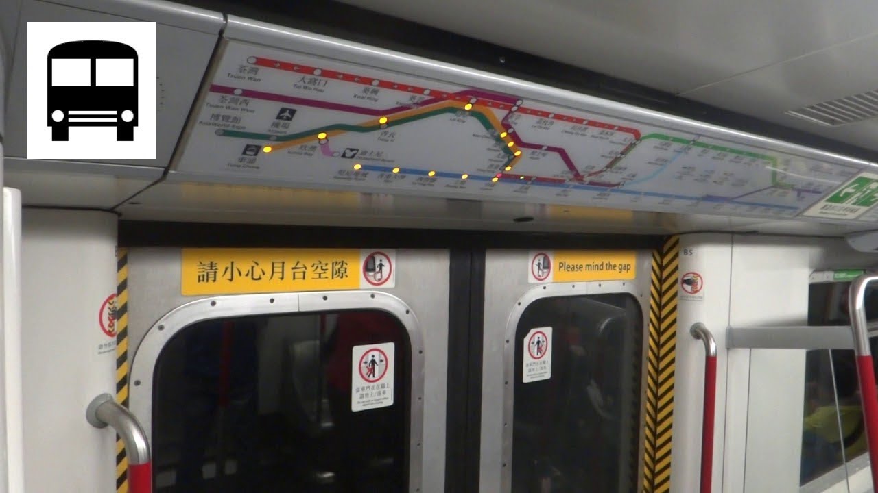 (With Driver Announcement) MTR M-Train EMU - Admiralty to Central ...