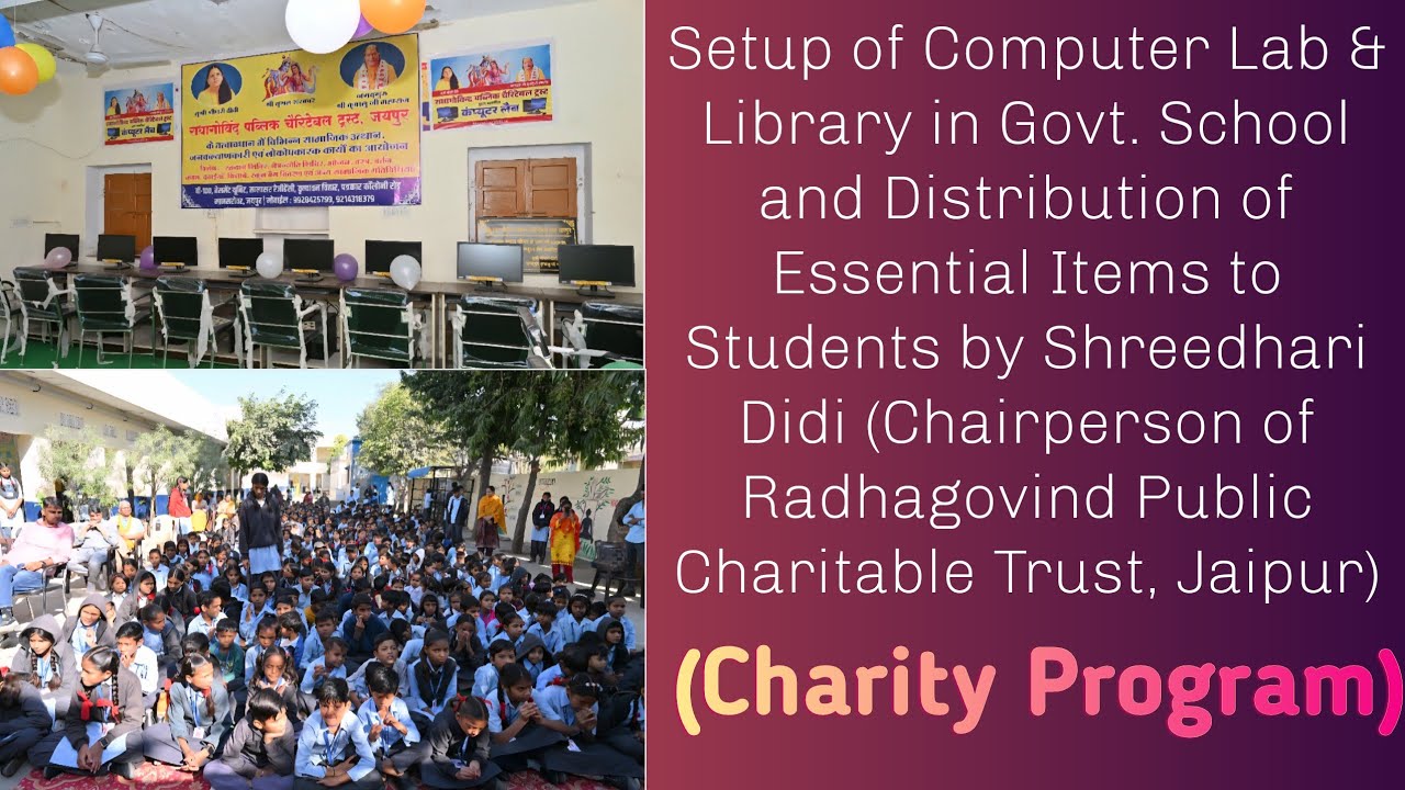 SETUP OF COMPUTER LAB & LIBRARY IN GOVT. SCHOOL & DISTRIBUTION BY ...