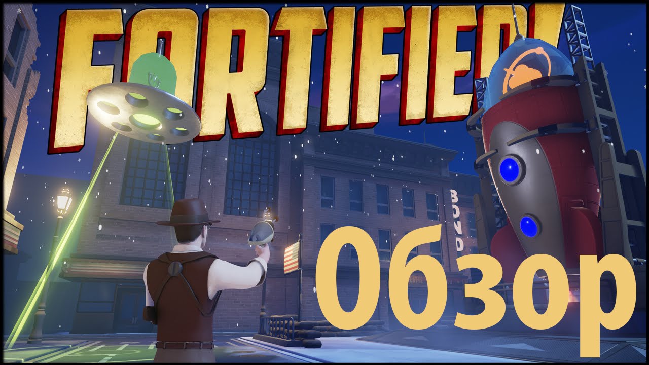 Обзор игры Fortified (Весьма симпатичный кооперативный Tower defence ...