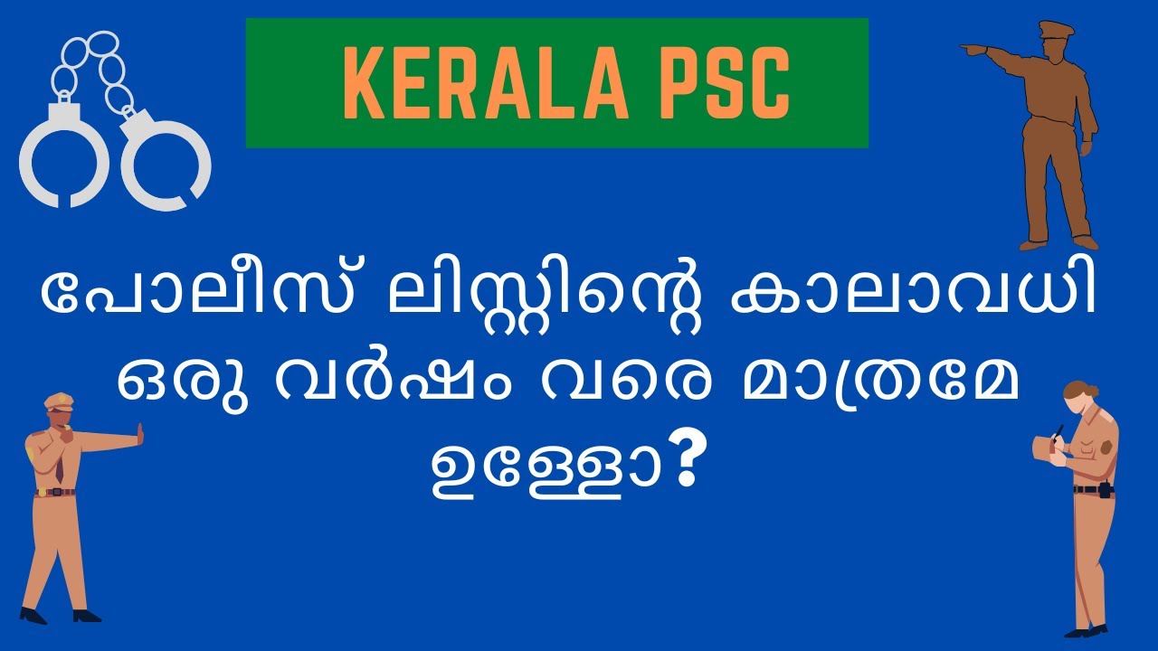 Kerala Police Rank list validity | Uniform post psc rank list validity ...