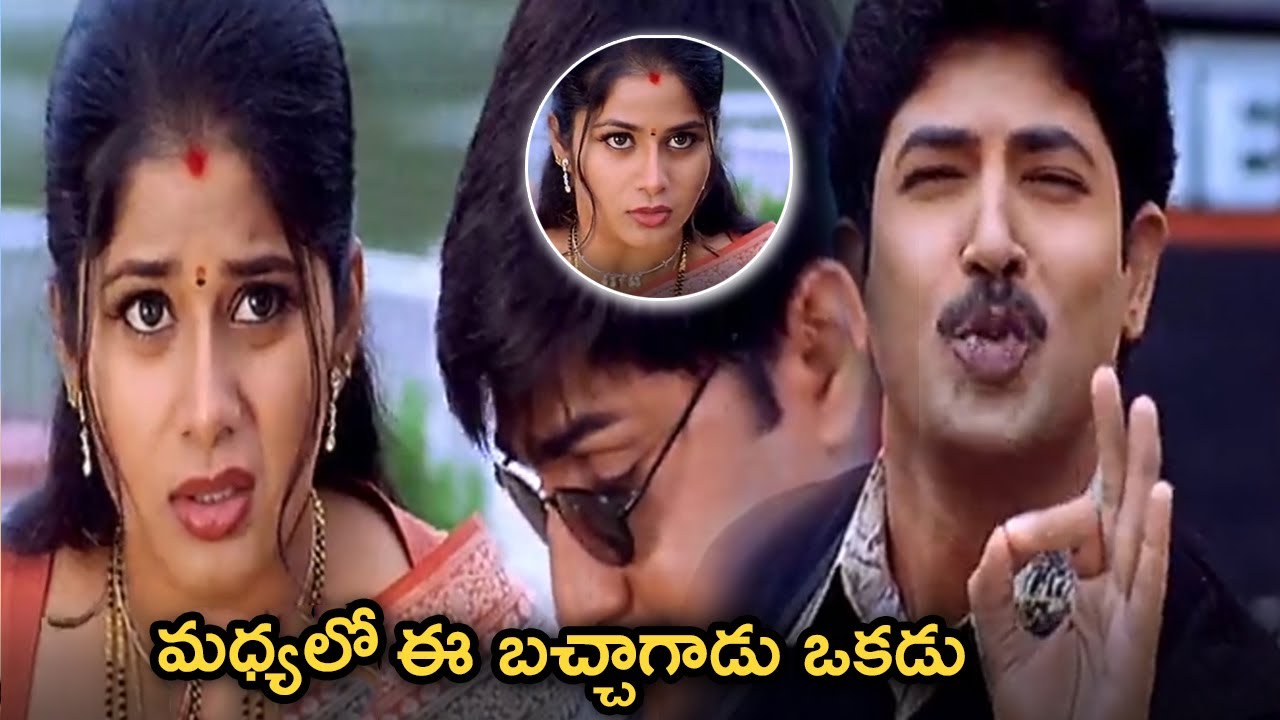 ఎవరండీ మన మధ్యలో ఈ బచ్చాగాడు ఒక్కడు? | Venu & Sangeetha Krish Ultimate Hilarious Best Comedy ...