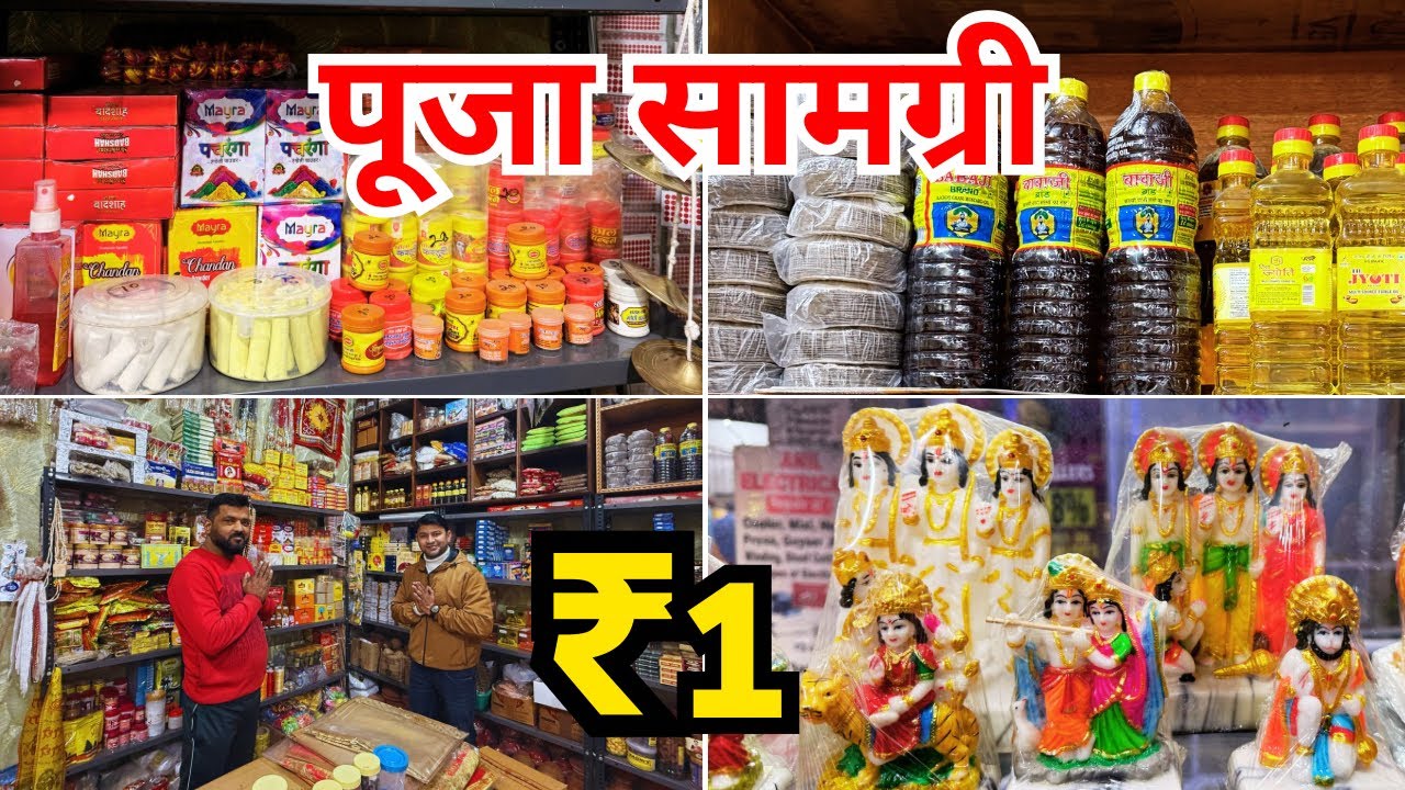 Pooja samagri business | wholesale pooja saman | Pooja Samagri market ...