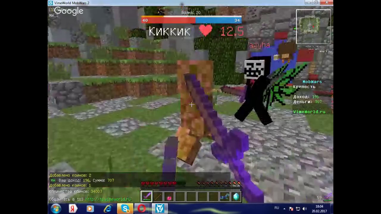 стрим на vimeworld - YouTube