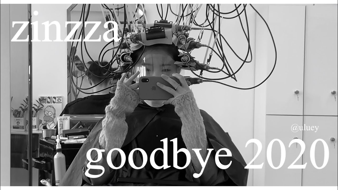 [zinzza goodbye 2020] 숱많은 반곱슬이 히피펌을 해버렸다 - YouTube
