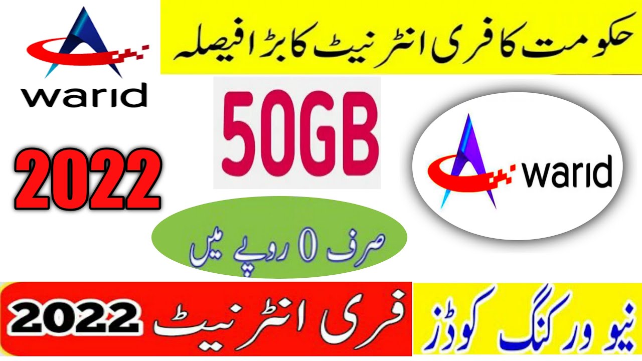 warid free internet codes in 2022||warid free internet Mbs codes in ...