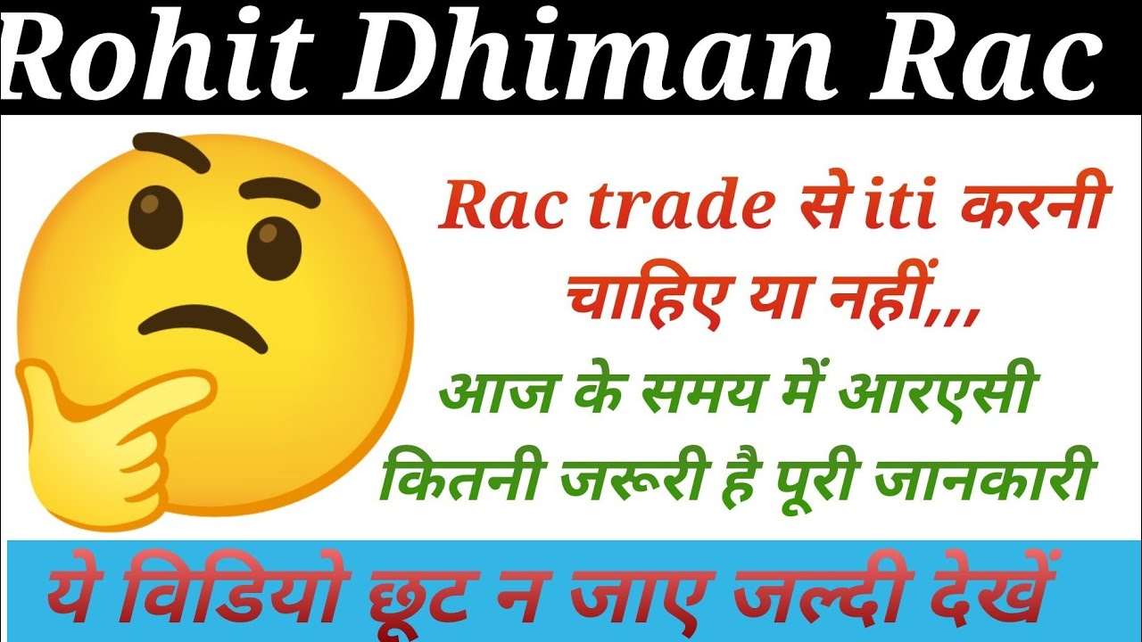 #ITI Rac trade # iti rac Trade theory # iti rac trade jobs - YouTube