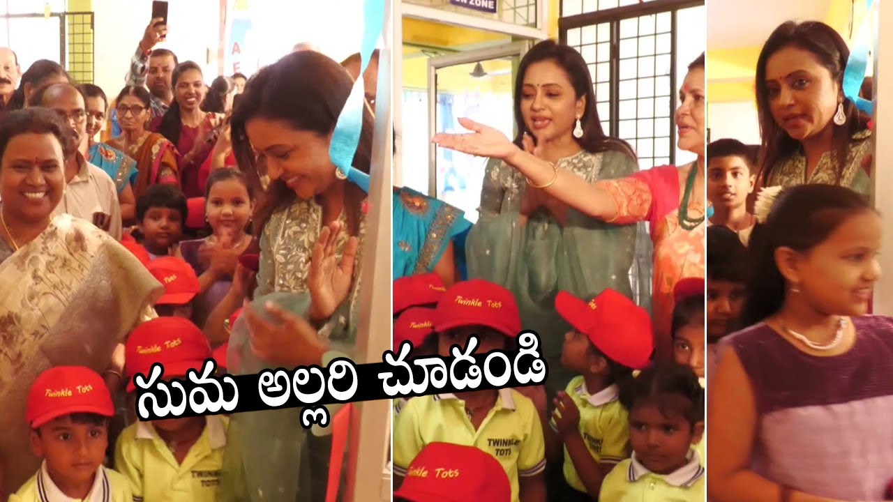 సుమ అల్లరి చూడండి 😂: Suma Kanakala inaugurated Twinkle Tots at AS Rao ...