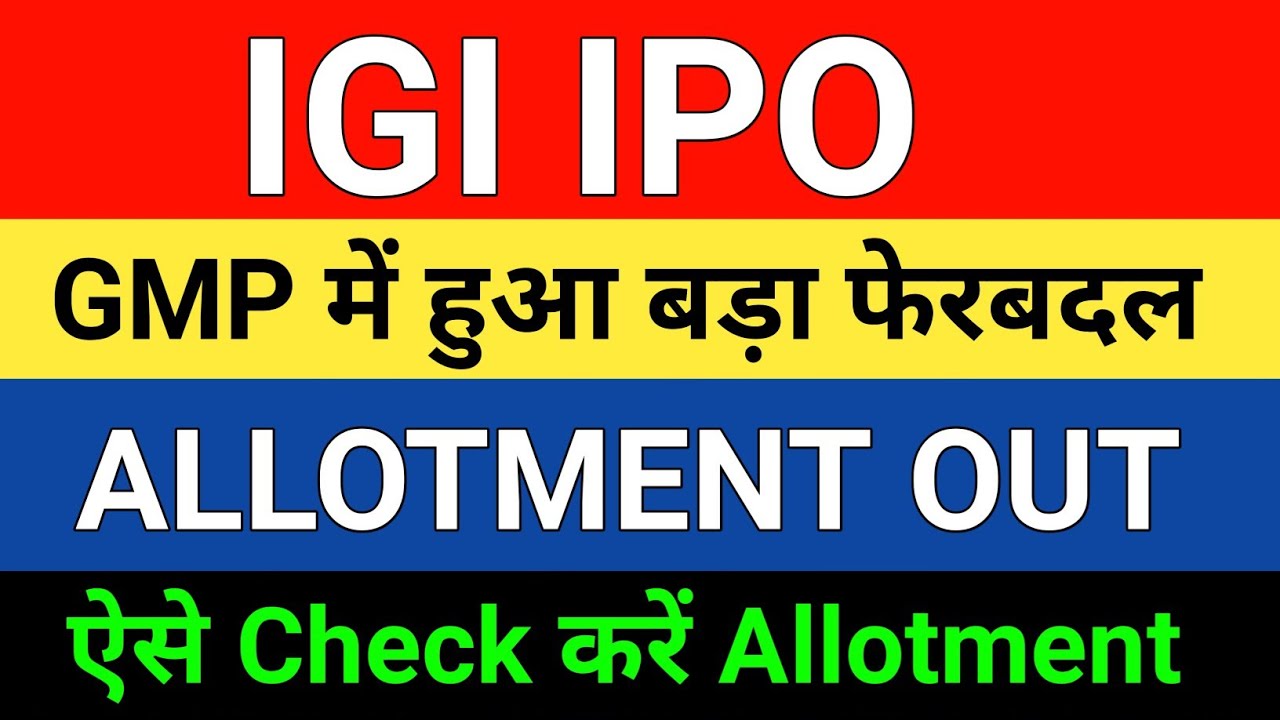 IGI IPO ALLOTMENT CHECK | IGI IPO LATEST GMP | MARKET SUPPORT - YouTube