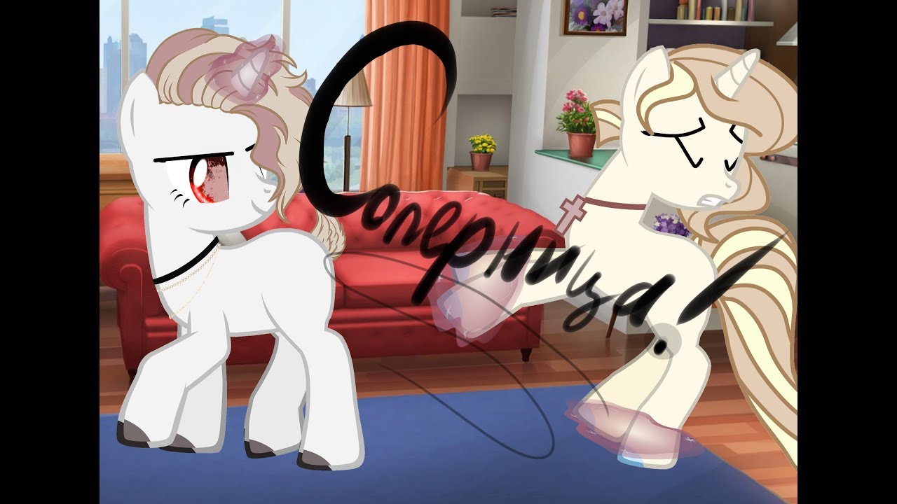 Pmv Соперница Youtube