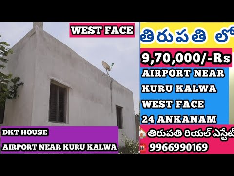 9,70,000/-Rs | 24 ANKANAM | DKT HOUSE | YOGA NADHA ENGINEERING COLLEGE ...