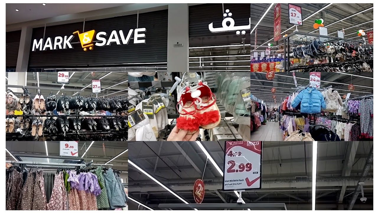 Mark & Save Riyadh Sale |Riyadh ki sasti market | 2nd anniversary mark ...