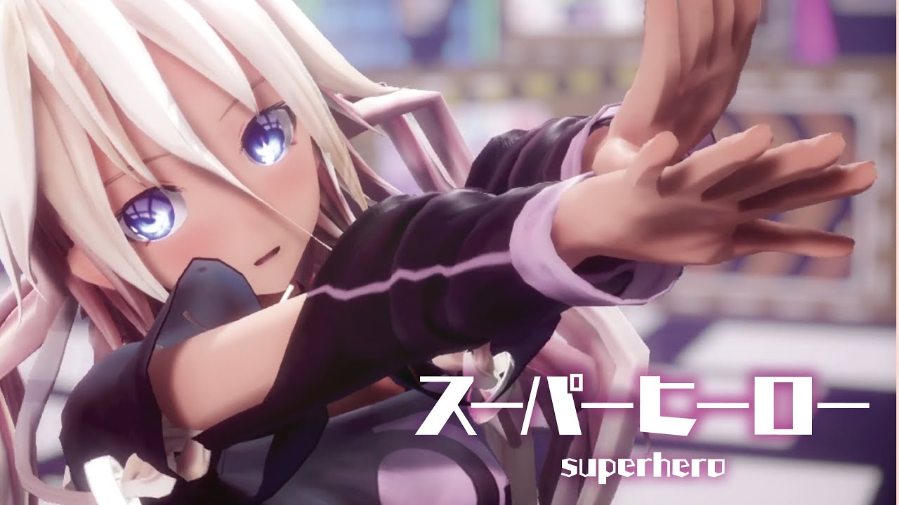 【MMD】スーパーヒーロー -superhero- IA - YouTube