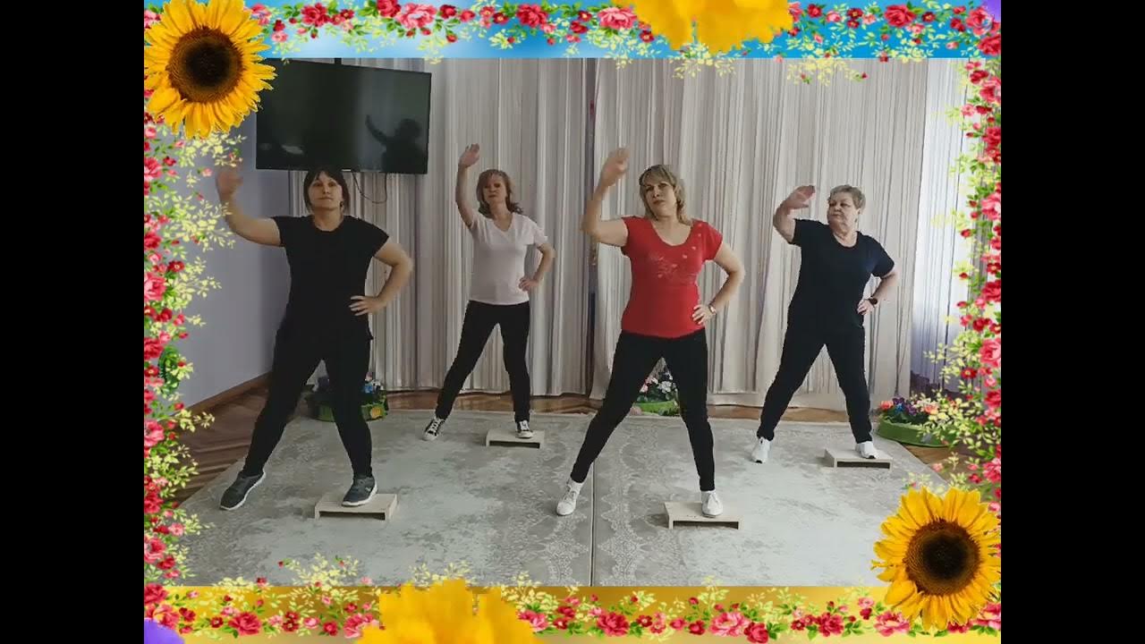 Руханка на степ-платформах для дітей старшого дошкільного віку. - YouTube