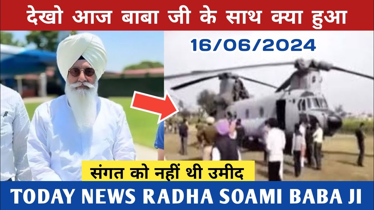 TODAY BABA JI BIG NEWS #derabeas - YouTube