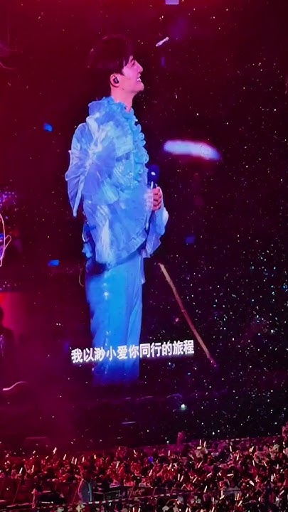 周深:哭后唱高音 旅程”,从感人告白到惊艳切换,这反差绝了!周深 周深演唱会 周深 929hz 十周年巡回演唱会 周深南昌演唱会 生