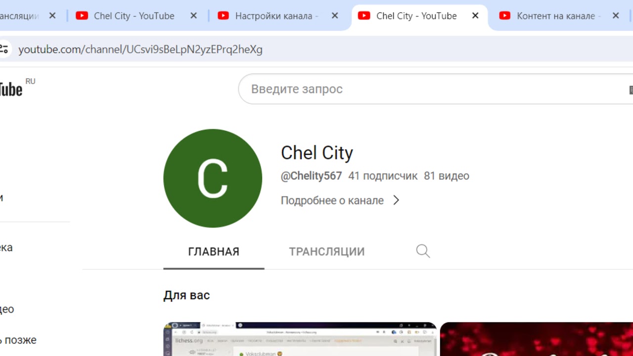 StreamVi.ru live stream - YouTube