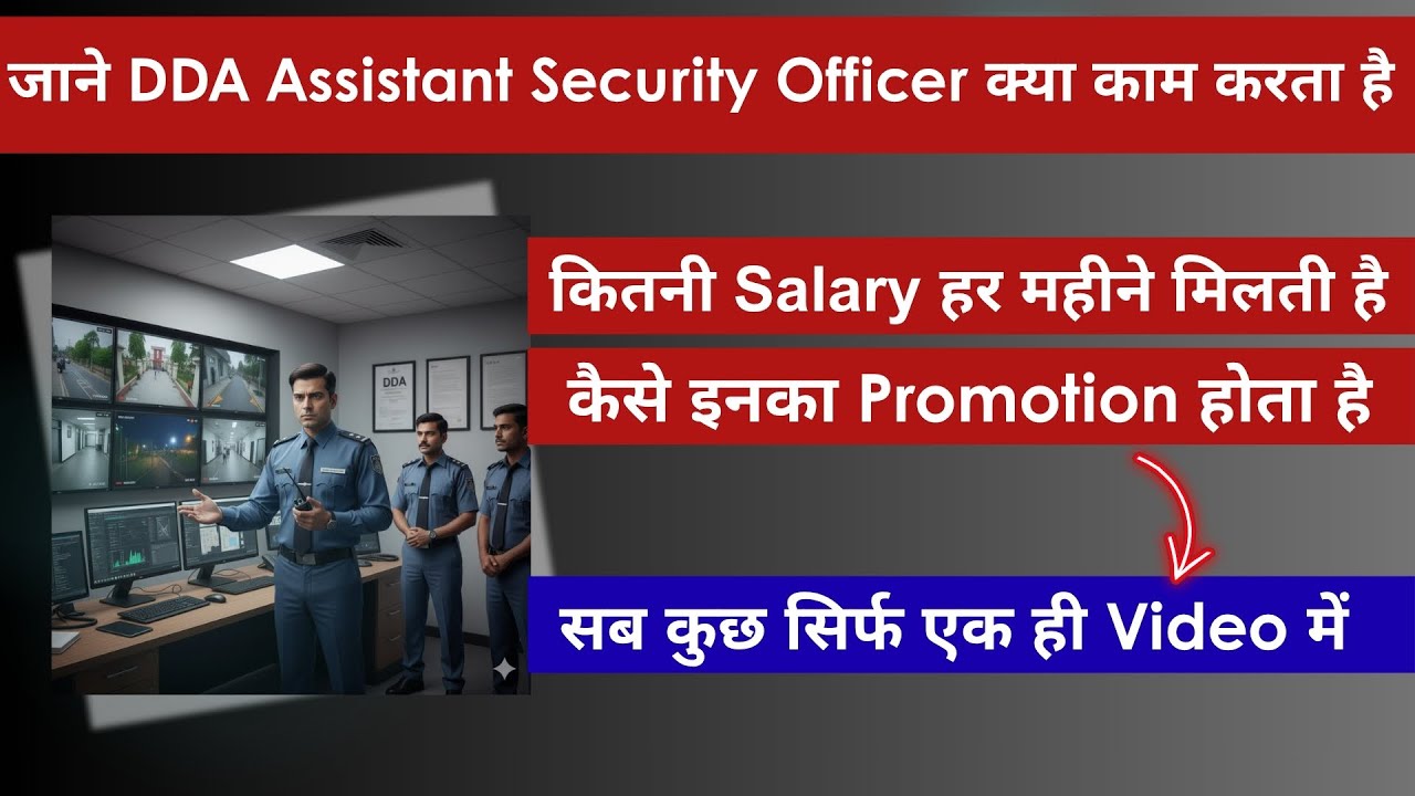 DDA Assistant Security Officer Job Profile, Salary and Promotion | DDA ...