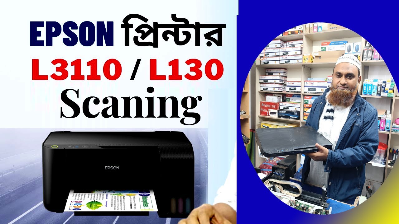 Epson L 3110 Scanner - YouTube