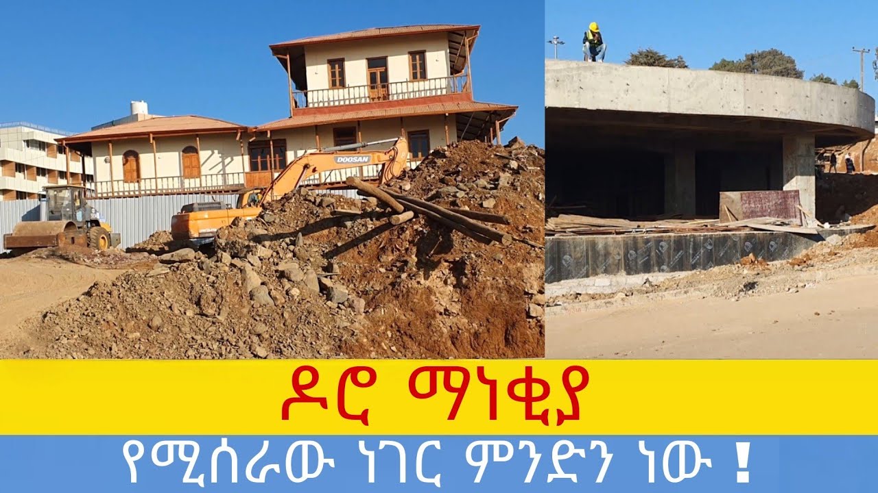 ፒያሳ የሚሰራው ጉድ ( ዶሮ መነቂያ ) , 🇪🇹 Addis Ababa walking Tour 2024 , Ethiopia ...