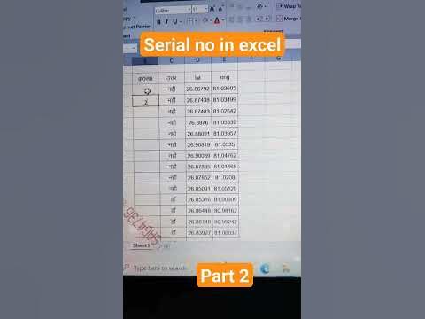 serial number | hack trick | excel tricks | excel for beginners | msexcel | excel for job| part ...
