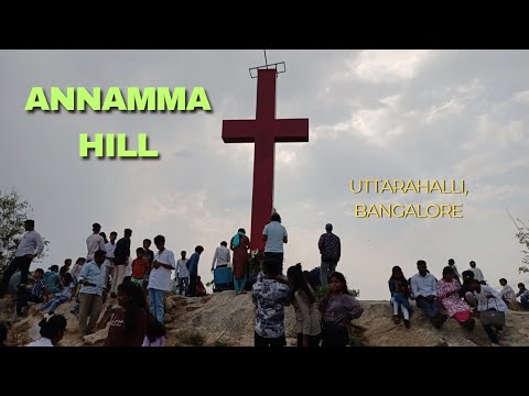 Annamma Hill Walking Tour For Devotees 2025 Uttarahalli Bangalore # ...