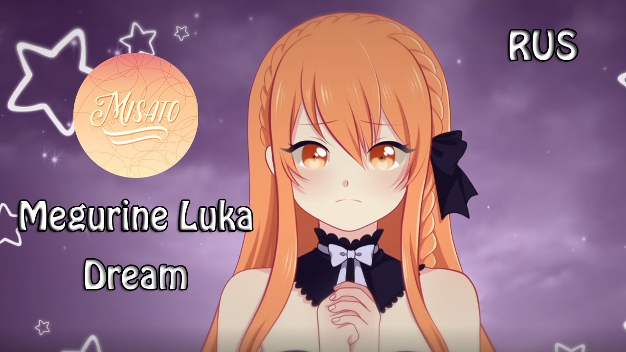 [Misato] - Dream (Megurine Luka rus cover) - YouTube