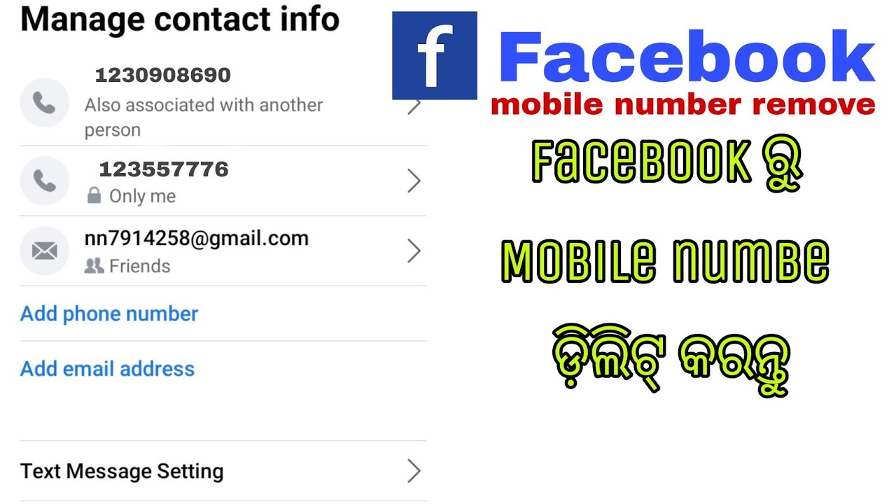 how to remove phone number on facebook account / fb account ru phone ...