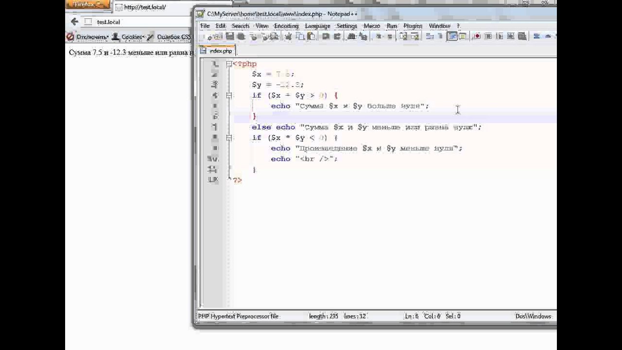 Php и Mysql Lesson2 9 Youtube 9171