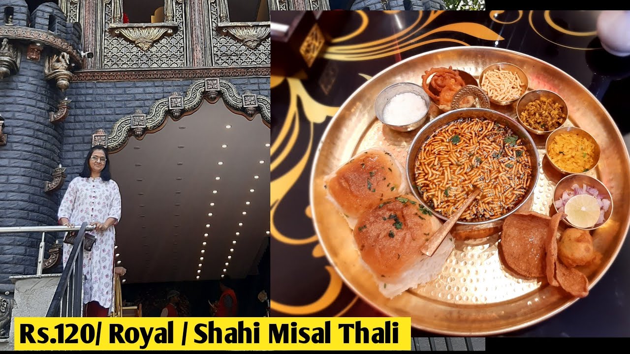 Rs120/ Royal Misal Thali | Shahi misal Thali | Shrimant Darbar misal ...