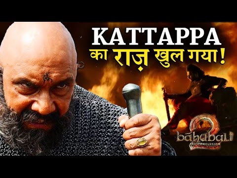 Bahubali First Show Revealed : Why Katappa Killed Bahubali ? - YouTube