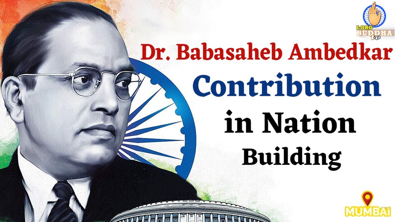मुंबई - Dr. Babasaheb Ambedkar Contribution in Nation Building - YouTube