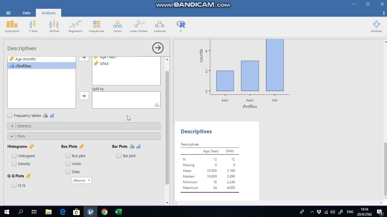 Comp App 2019: Describing Data (Jamovi) - YouTube