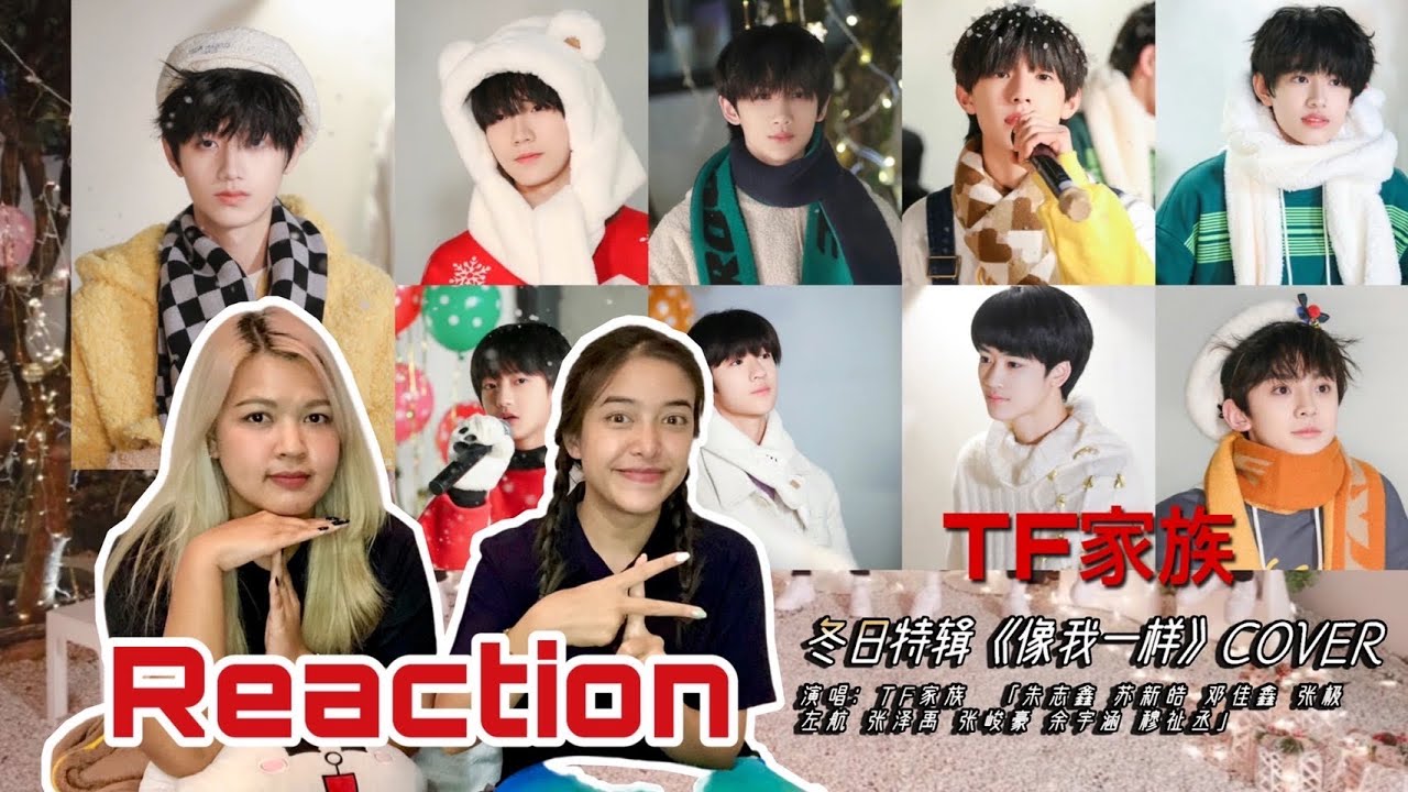 TF FAMILY (TF家族) - Be Yourself | 像我一样 [Winter Special Cover] | Song ...